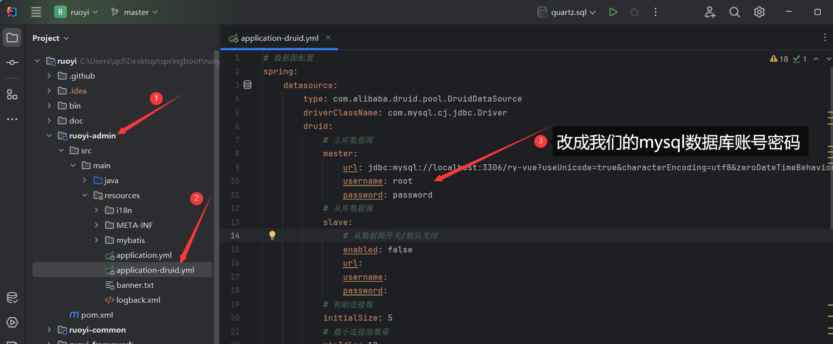 【若依Java】15分钟玩转若依二次开发，新手小白半小时实现前后端分离项目，springboot+vue3+Element Plus+vite实现Java项目和管理后台网站功能...-CSDN博客