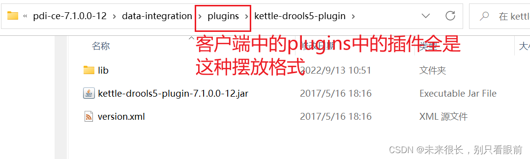 对kettle客户端和源码环境进行远程debug调试 --- 对部署的java项目进行远程debug调试（idea版）_kettle debug-CSDN博客