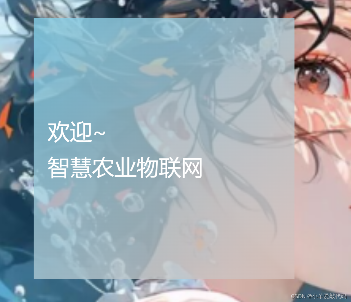 vscode用vue框架1写一个登陆页面_vscode做一个登录注册界面-CSDN博客