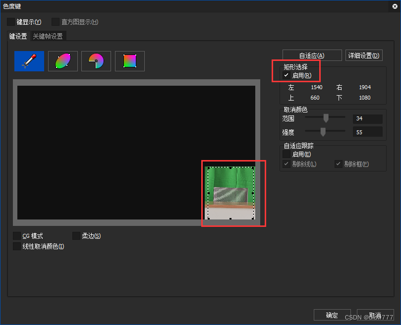 Edius抠像过程（实践笔记）-CSDN博客
