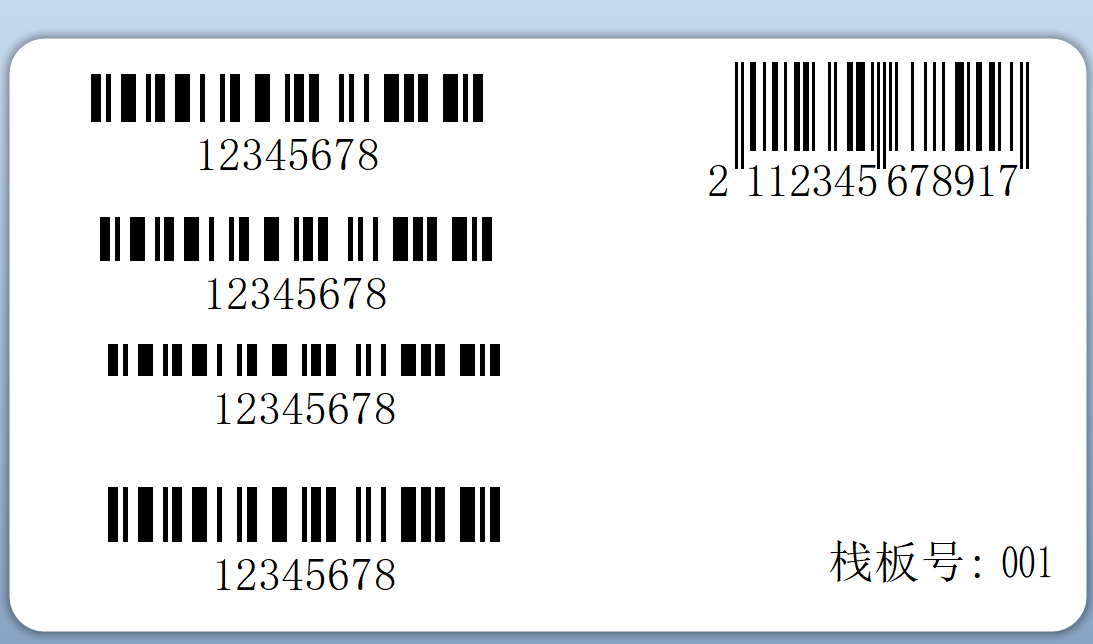 Bartender打印_labelformatdocument-CSDN博客