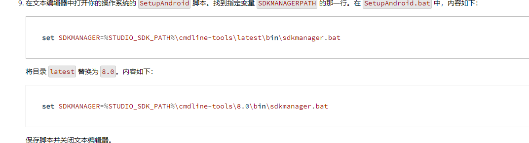 UE5.3打包安卓的遇到的逆天错误_ue5 task :app:compiledebugjavawithjavac failed-CSDN博客