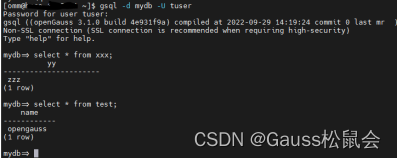 【数据库迁移系列】从Oracle迁移到openGauss实战分享_oracle迁移opengauss方案-CSDN博客