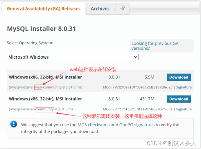 MySQL安装----最详细的教程（测试木头人）_mysql-installer-community-5.6.45.0.msi-CSDN博客
