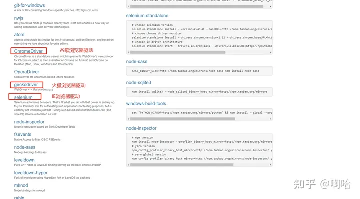 Web UI自动化知识点总结 —— 基于Java语言_前端_静姐说测试-GitCode-AI社区