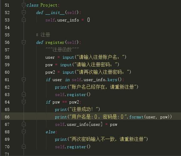 Python简单登录注册程序编python写简单的注册登录用户登录python代码 Csdn博客
