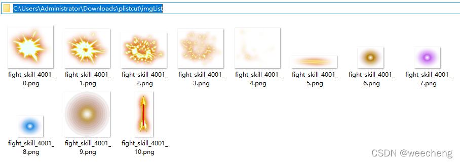 plistCut——plist 大图片分解成小图_拆解plist图集-CSDN博客