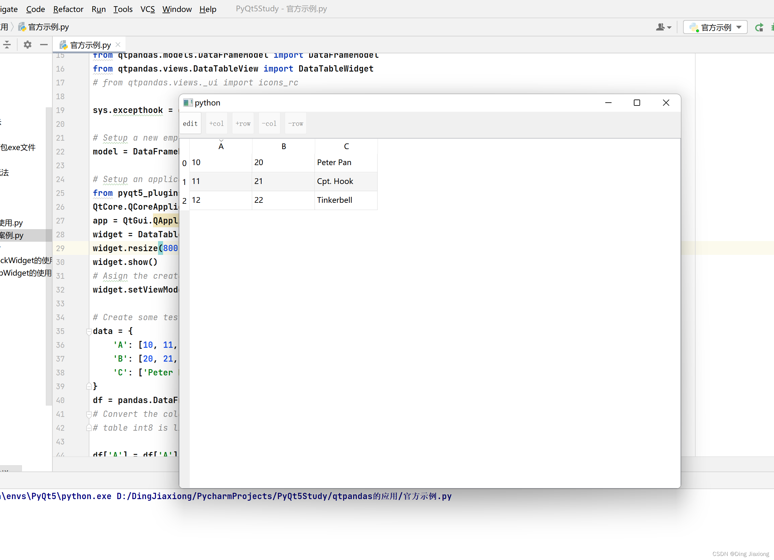 PyQt5快速开发与实战 9.3 Pandas在PyQt中的应用_qtpandas-CSDN博客