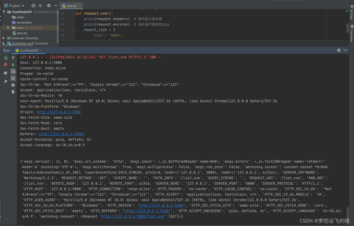 前后端分离： Vue学习 一_前后端分离 vue教程-CSDN博客