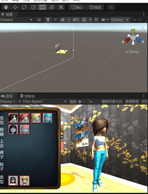 Unity换装系统（SkinnedMeshRenderer）-CSDN博客