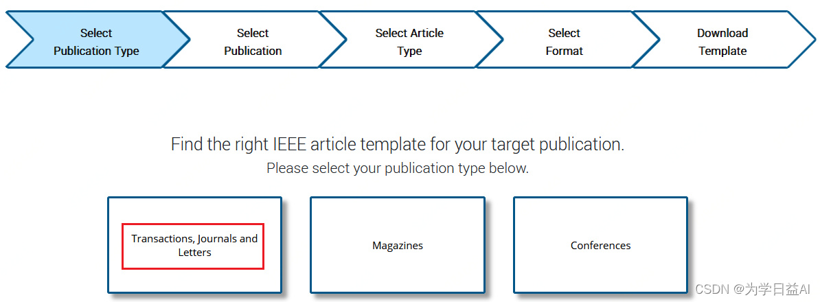 TPAMI投稿流程-CSDN博客