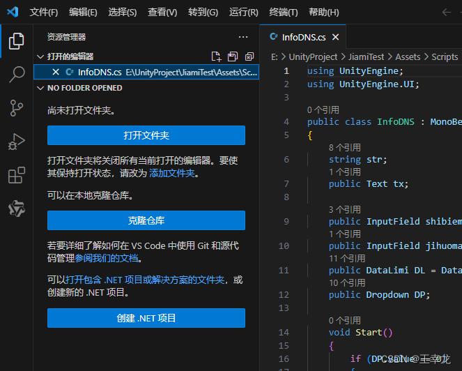 使用Visual Studio Code调试Unity_vscode调试unity-CSDN博客
