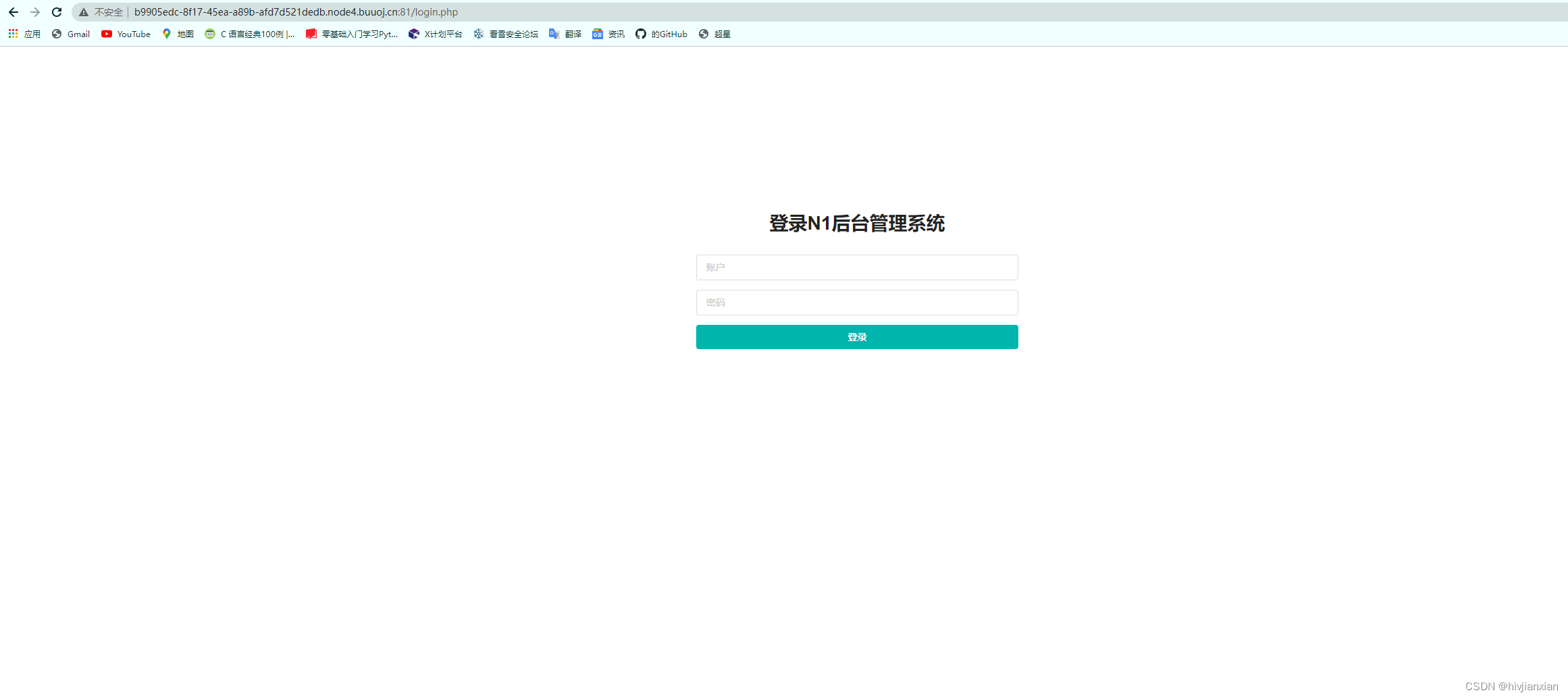 BUUCTF[第一章 web入门]SQL注入-2_buuctf sql注入-2-CSDN博客