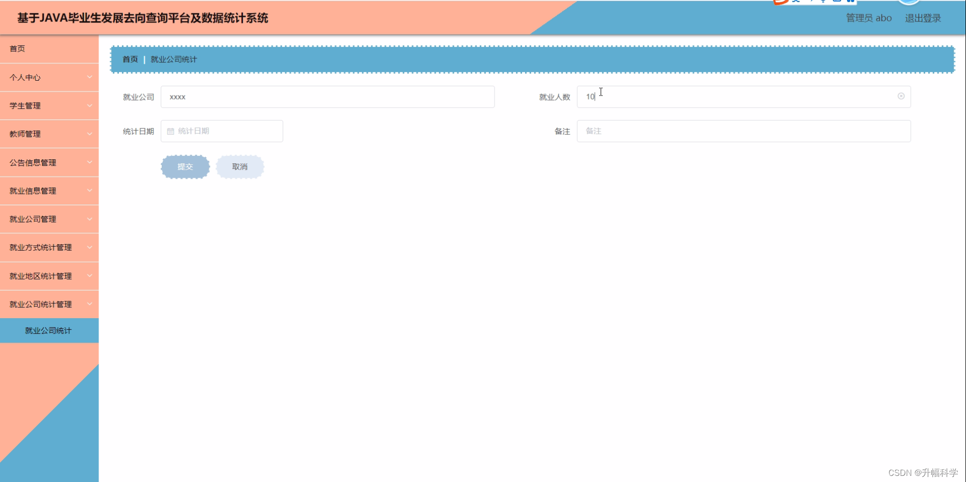 附源码 Javassm计算机毕业设计java基于java毕业生发展去向查询平台及数据统计系统6263k【源码、数据库、lw、部署】 Csdn博客