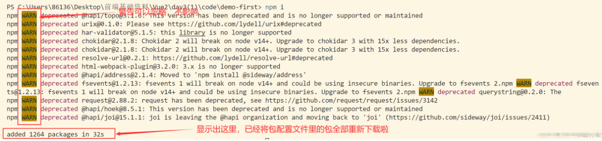 Vue 20 ——遇见的bug ‘vue Cli Service‘ 不是内部或外部命令,也不是可运行的程序或批处理文件”的报错解决方案 ”vue Cli Service 不是内部或