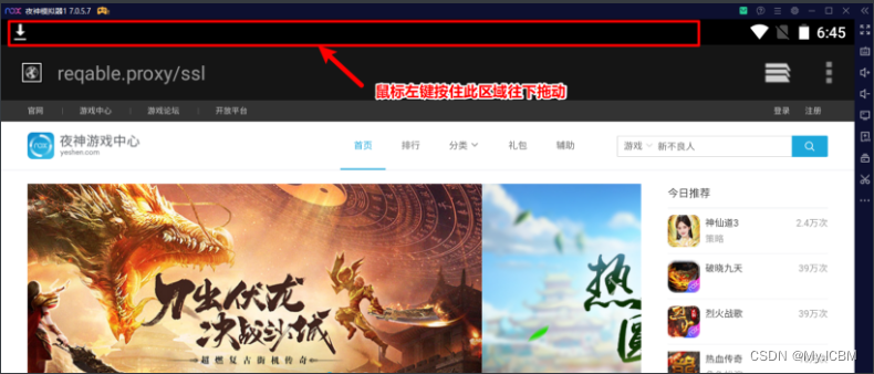 【基础】【Python网络爬虫】【12.App抓包】reqable 安装与配置（附大量案例代码）（建议收藏）-CSDN博客