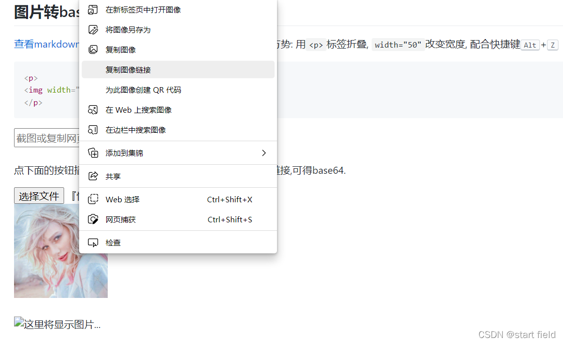 使用Visual Studio Code编写markdown文件以及转成PDF格式和markdown常用语法_vs markdown-CSDN博客