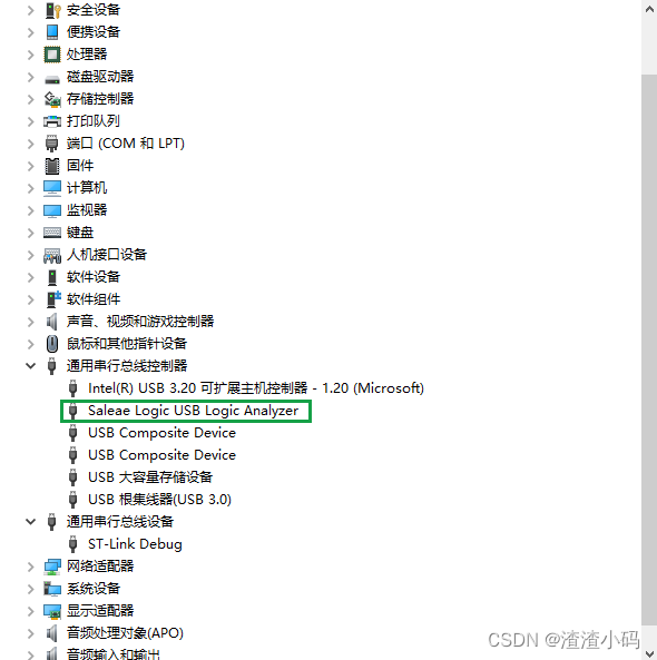 saleae逻辑分析仪在win10上的安装: 驱动安装失败的解决办法_saleae驱动-CSDN博客