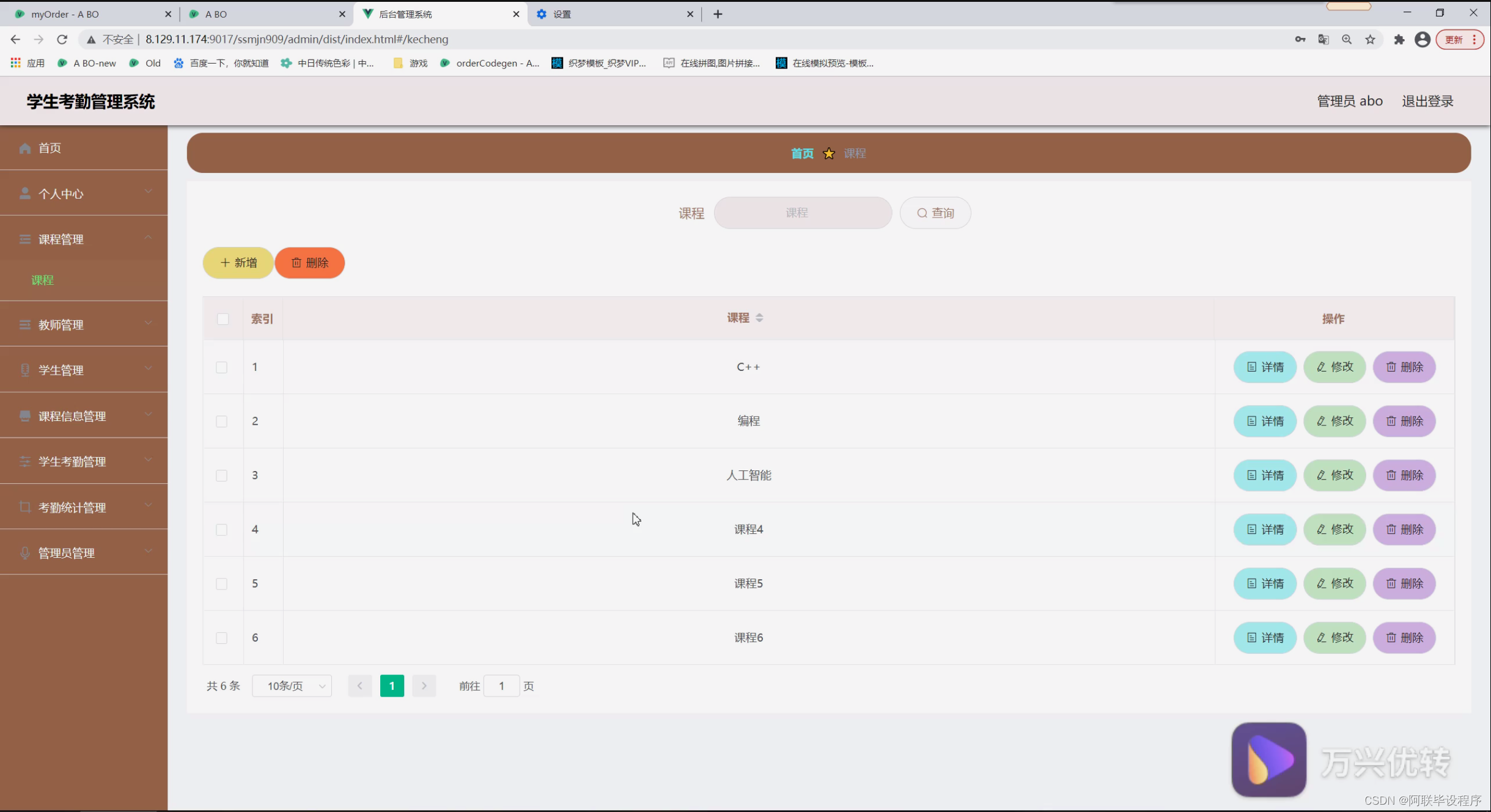 Java计算机毕业设计(附源码)学生考勤管理系统(ssmmysqlmavenlw文档)学生考勤管理系统毕业设计文档 Csdn博客