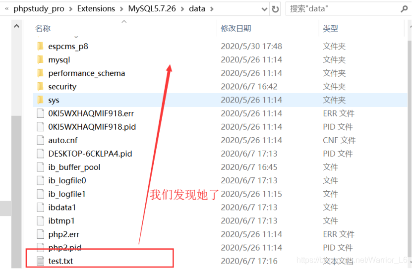 sql注入下的outfile_sql outfile-CSDN博客