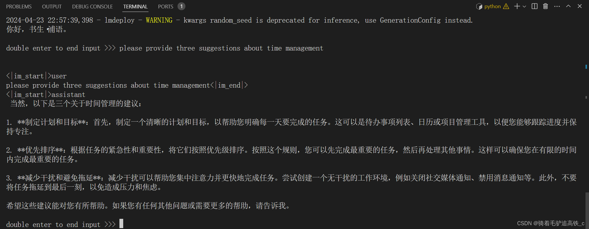 LMDeploy环境部署_lmdeploy 安装-CSDN博客