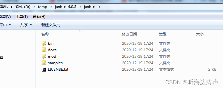 JAXB（Java Architecture for XML Binding）下载、使用_jaxb jar包-CSDN博客