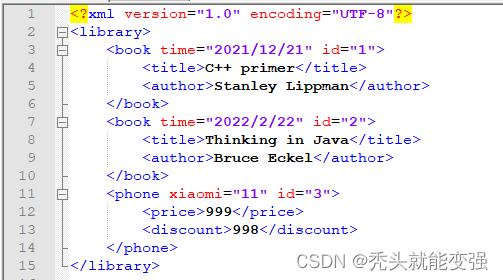Qt Xml的读、写、修改、删除_qt修改xml-CSDN博客
