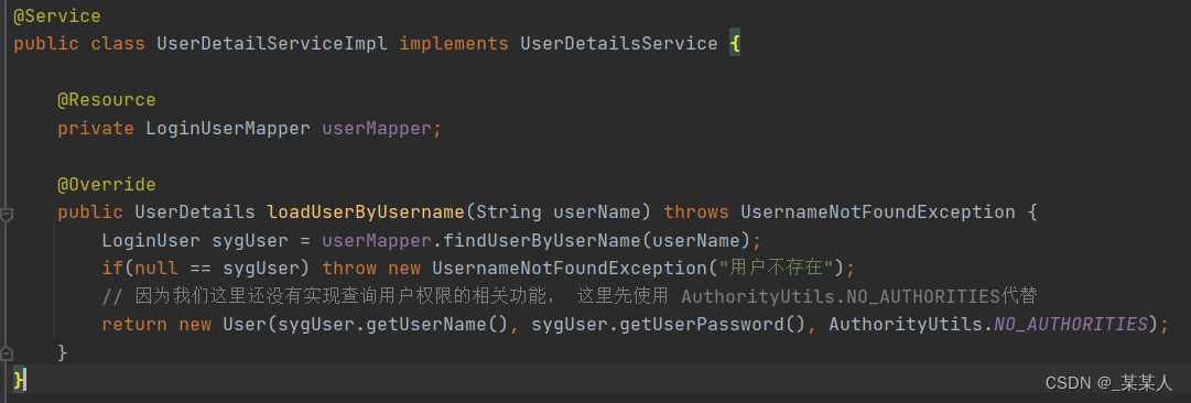 springboot2.7+springsecurity实现简单的登录登出_springboot2.7 security-CSDN博客