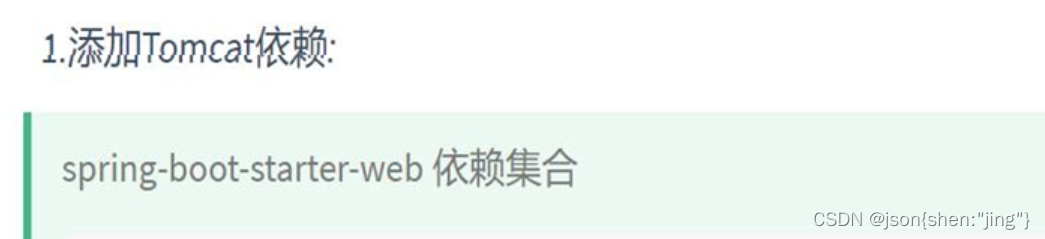 11-30 SpringBoot_tomcat-embed-core-CSDN博客