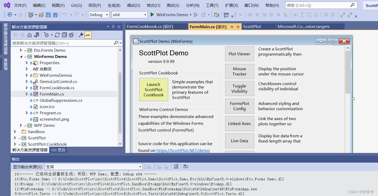 visual studio 2022 编译 基于 C# 的 图表控件库 ScottPlot_vs2022 scottplot-CSDN博客