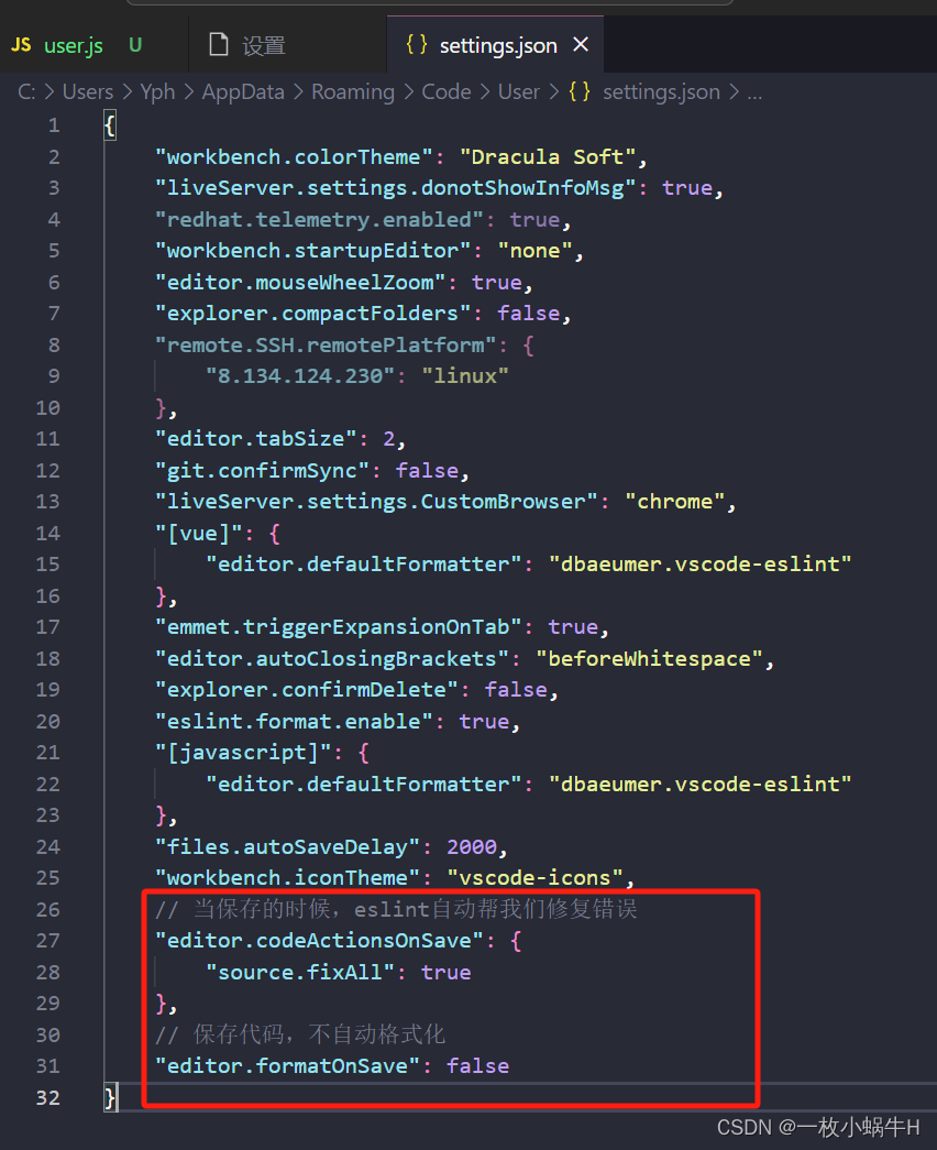 Vscode设置保存自动格式化vue代码vscode保存自动格式化vue Csdn博客 