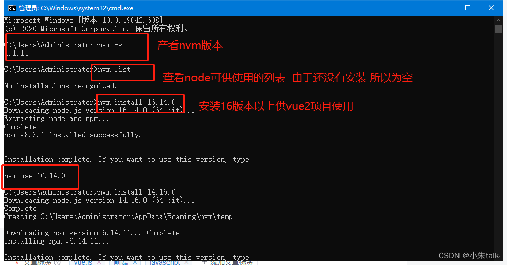 Vue3项目中 000 Preinstall `node Scriptspreinstalljs` 报错问题error Cannot Find Module Node