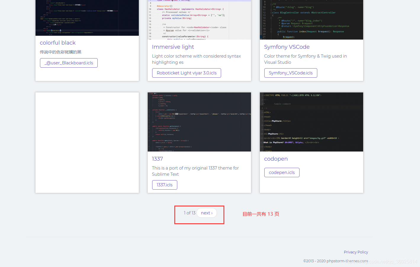 PHPStorm更换主题，调整背景和字体颜色_2022phpstorm 怎么导入配色-CSDN博客