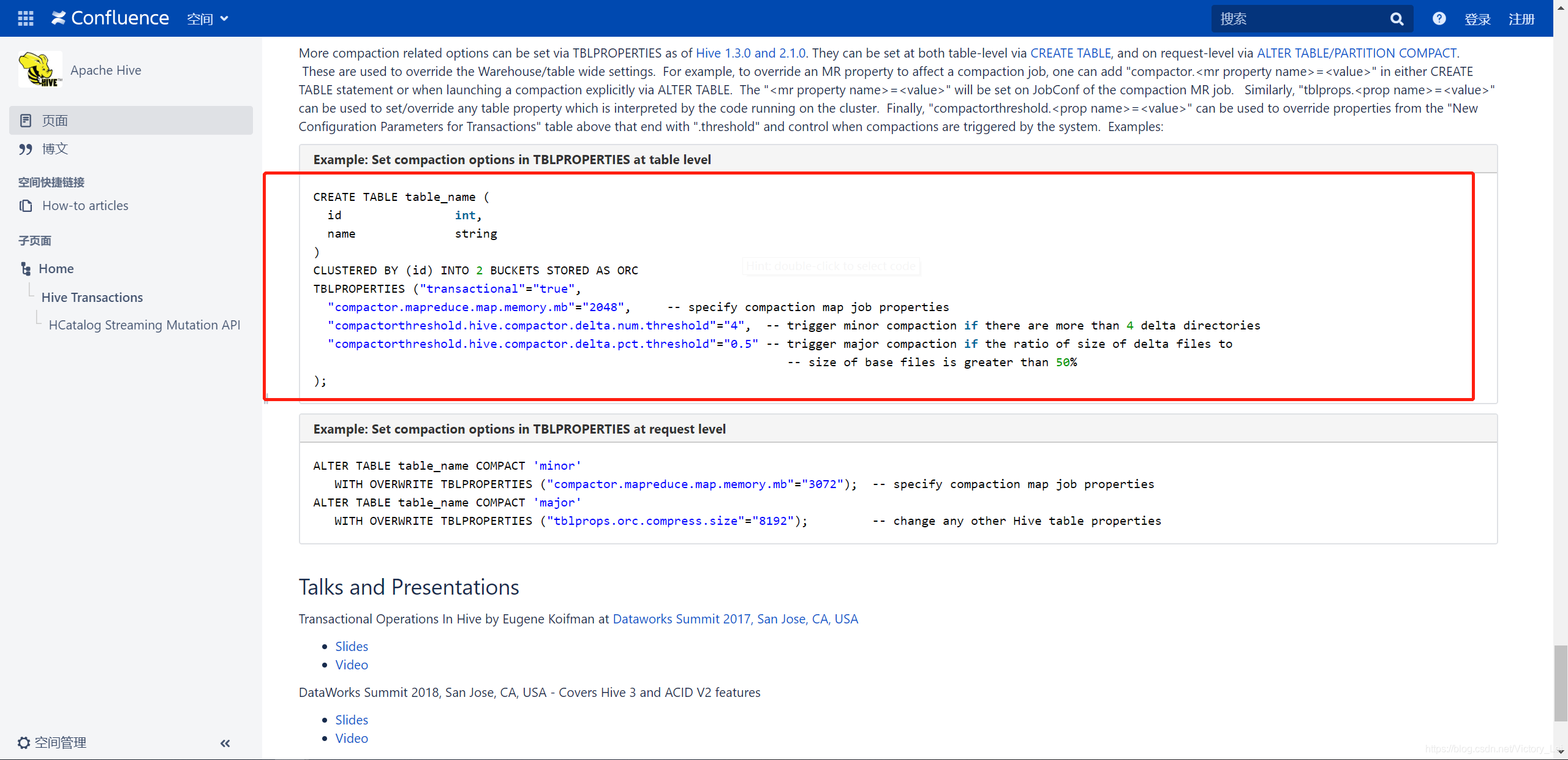 hive update和delete报错Attempt to do update or delete using transaction manager-CSDN博客
