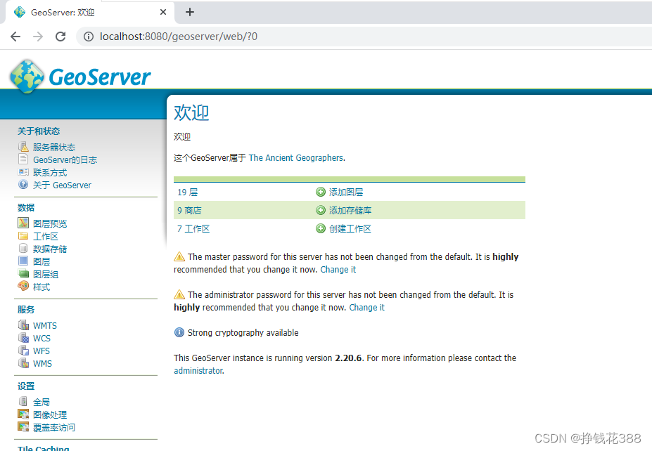 GeoServer+PostgreSQL+PostGIS+Tomcat+QGIS一整套发布部署_geoserver postgresql-CSDN博客