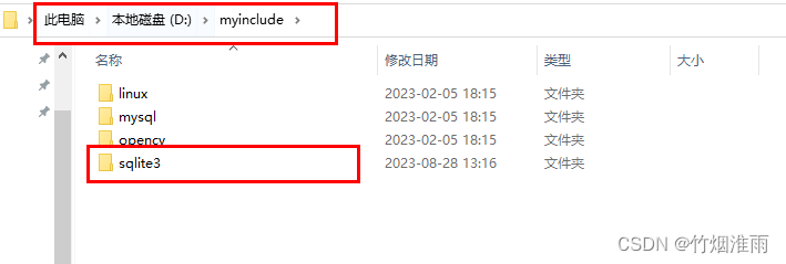 SQLite数据库C_C++接口（保姆级API应用 1.4W字）（全网最详细介绍，学完必掌握）_sqlite c++-CSDN博客