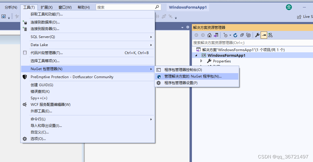 C# winform 报表安装与使用--RDLC篇_microsoft rdlc report designer-CSDN博客