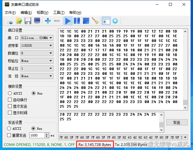 Ax7a200教程7 基于ddr3的串口发送和接收64次突发二）怎么把串口很大的数据写入到fpga的ddr3中 Csdn博客