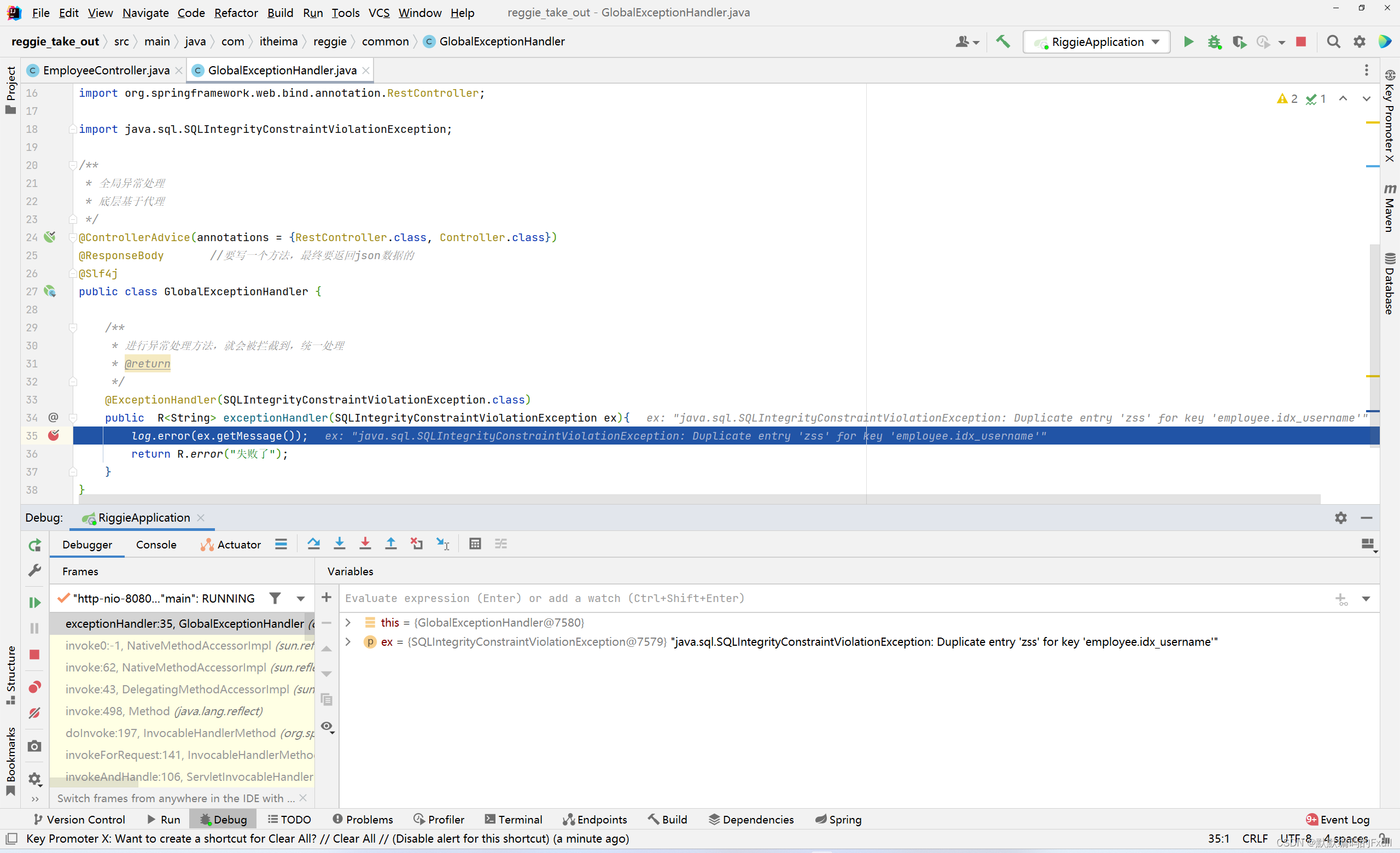 Java项目实战--瑞吉外卖DAY03_瑞吉外卖项目-CSDN博客