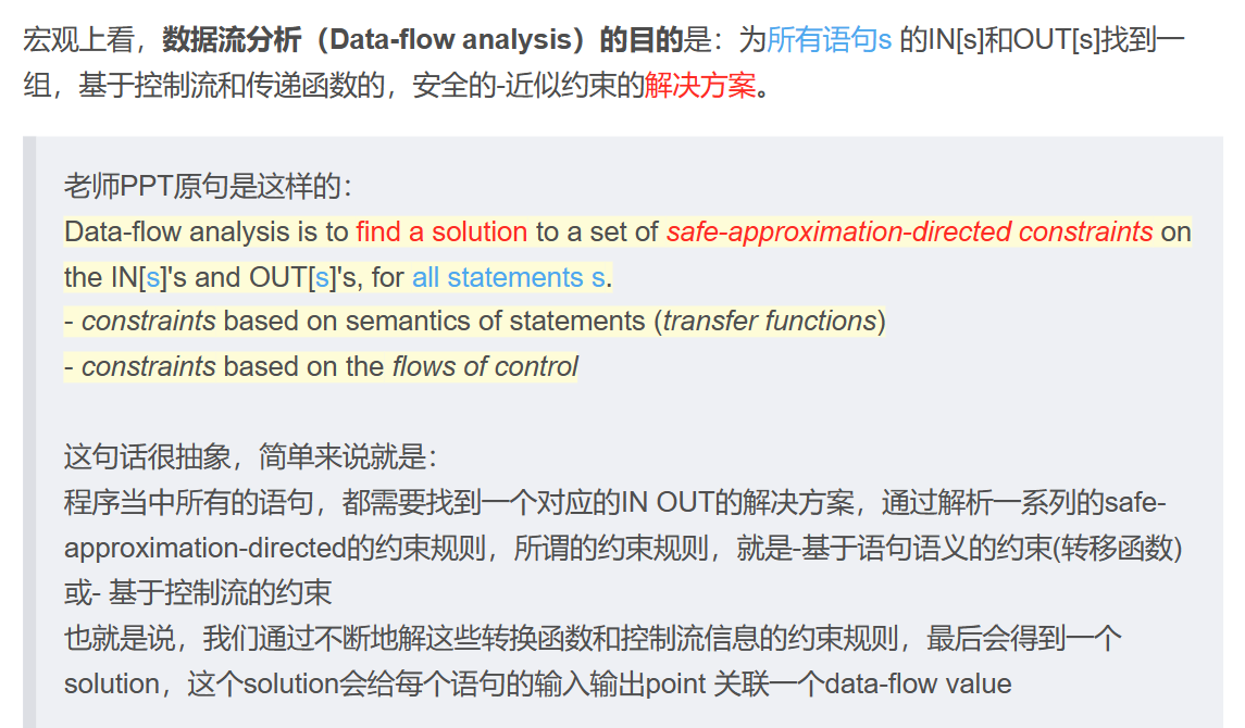 【软件分析/静态分析】chapter3 课程03/04 数据流分析的应用（Data Flow Analysis）-CSDN博客