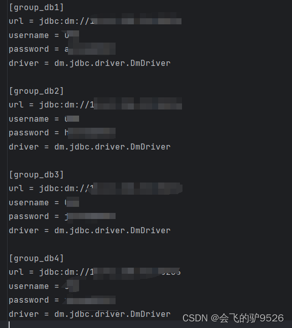 java中使用hutool的DbUtil工具类实现连接多个数据源_hutool dbutil-CSDN博客