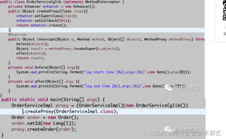 Java代理模式详解：静态与动态实现,-CSDN博客