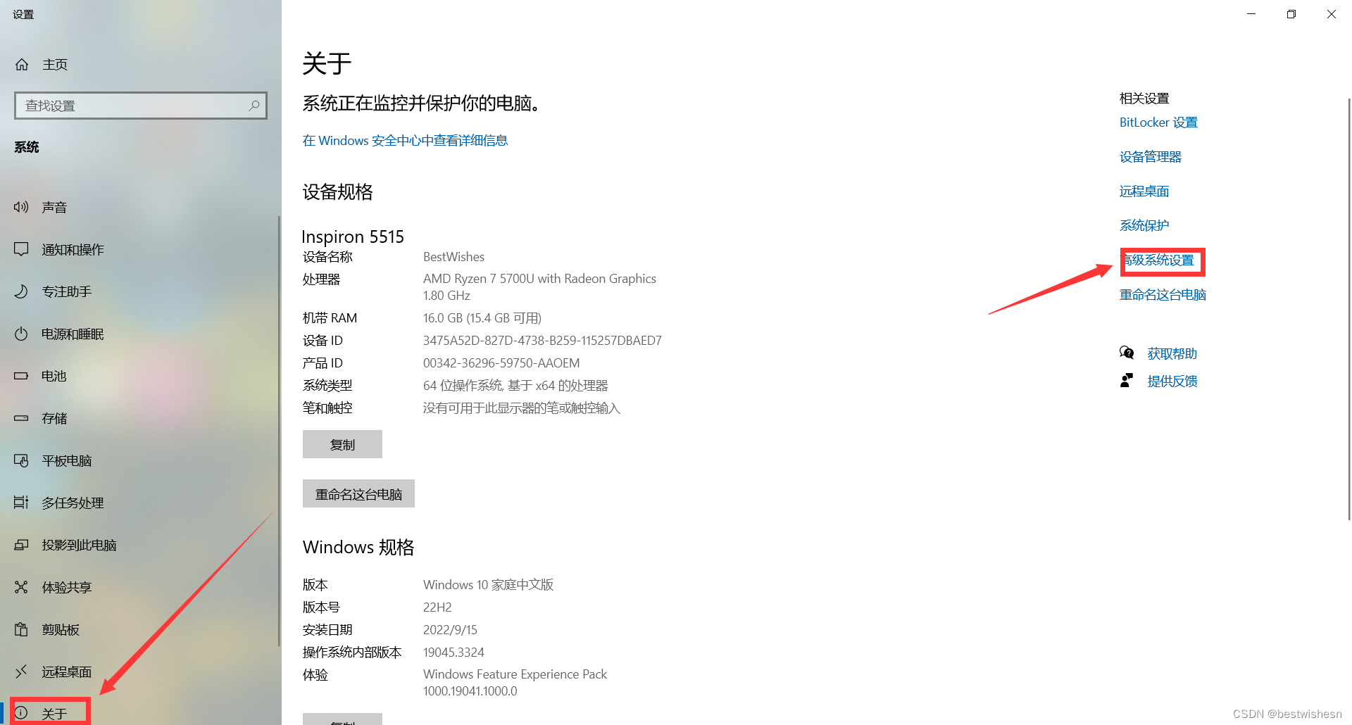 Windows下GVIM安装与基本配置教程,-CSDN博客