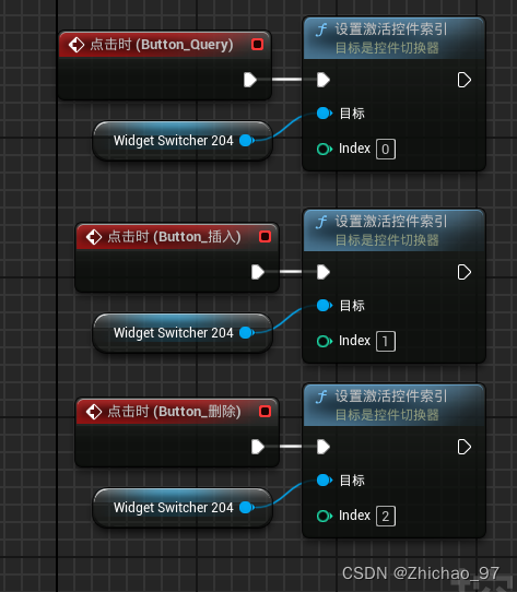 【UE5.1】使用MySQL and MariaDB Integration插件——（2）查询_ue5连接mysql-CSDN博客