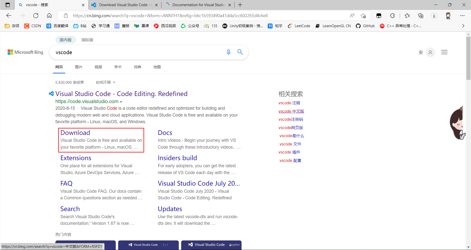 Linux学习日记22——vscode和cmake_vscode cmake linux-CSDN博客