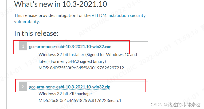MDK Keil使用GCC编译图文详解-CSDN博客