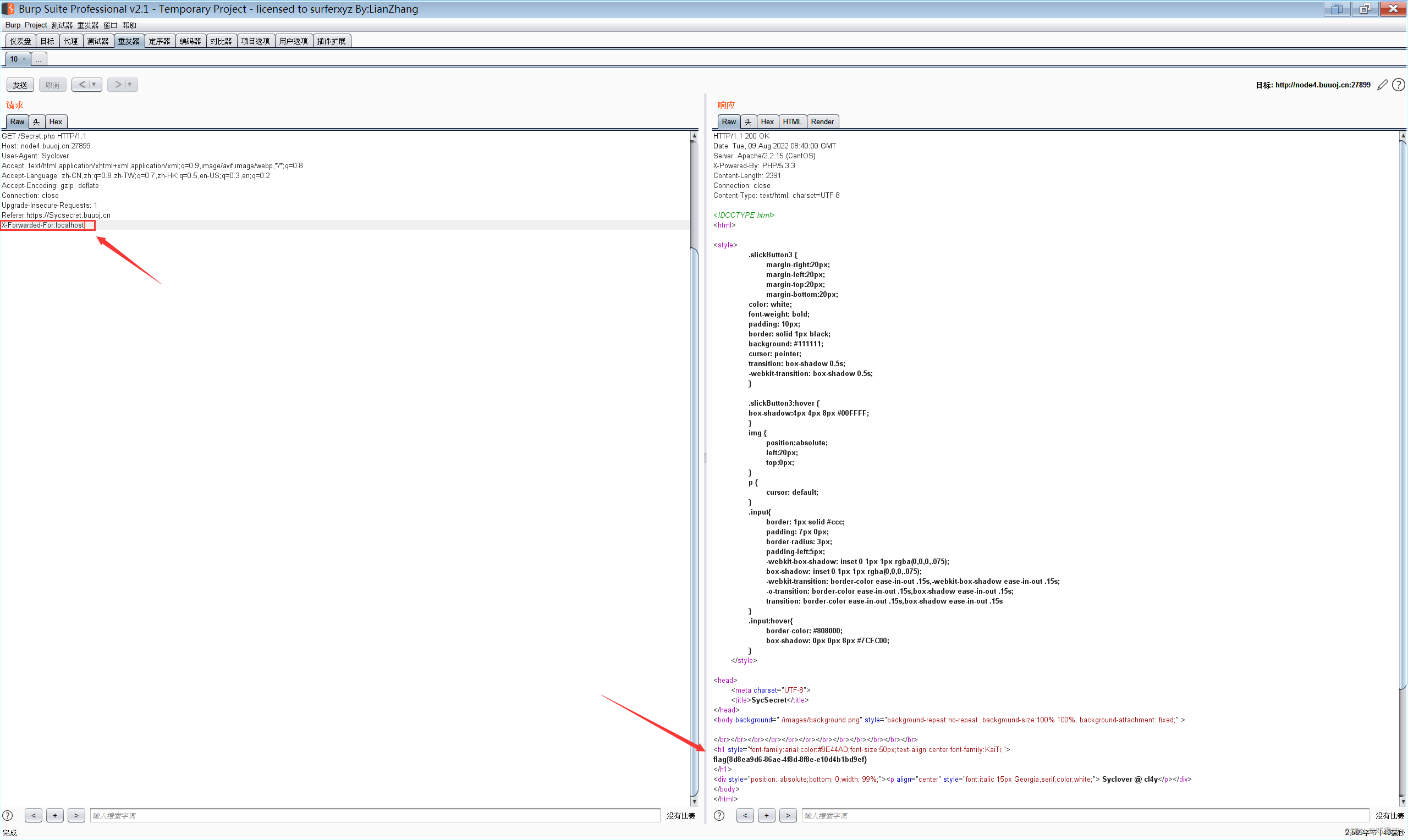 [极客大挑战 2019]Http1(BUCTF在线评测)_syclover hi hackers here is the secret website of -CSDN博客