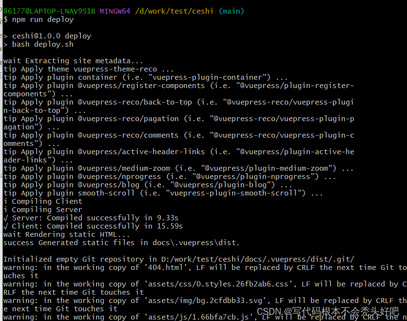 vuepress创建+GitHub展示页面（二）_vue门户网站模板 github-CSDN博客
