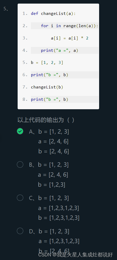 [python]头歌educoder CH5函数和模块-单元测试_ch5-函数和模块-CSDN博客