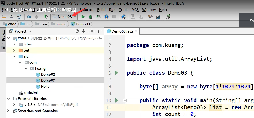 2022IDEA最新版设置Java项目文件的JVM内存大小（用jvm内存操作指令）_java -xms512m -xmx1024m idea设置在哪里-CSDN博客